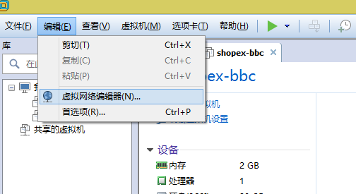VMWare VMnet8 的配置使用 | Peak Xin