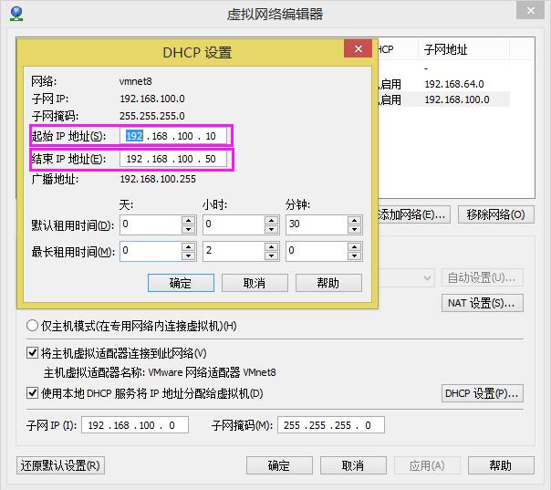 VMWare VMnet8 的配置使用 | Peak Xin